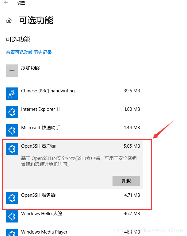 Vscode 搭建python环境及远程开发调试vscode 远程学校和家里 Csdn博客 7724
