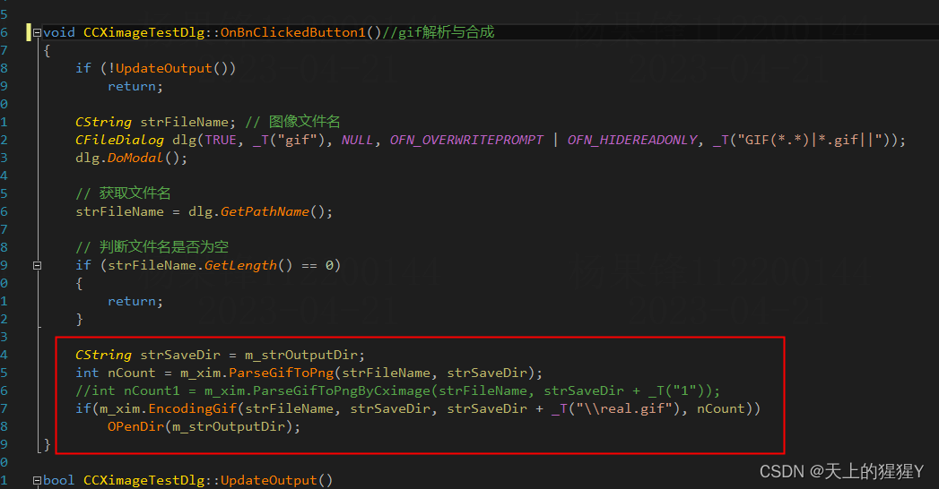 CxImage学习使用1：环境搭建-CSDN博客
