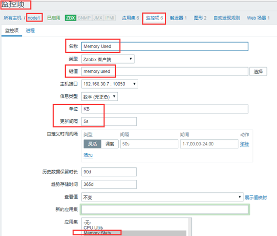 User parameters自定义用户参数 （zabbix监控）_userparameter-CSDN博客