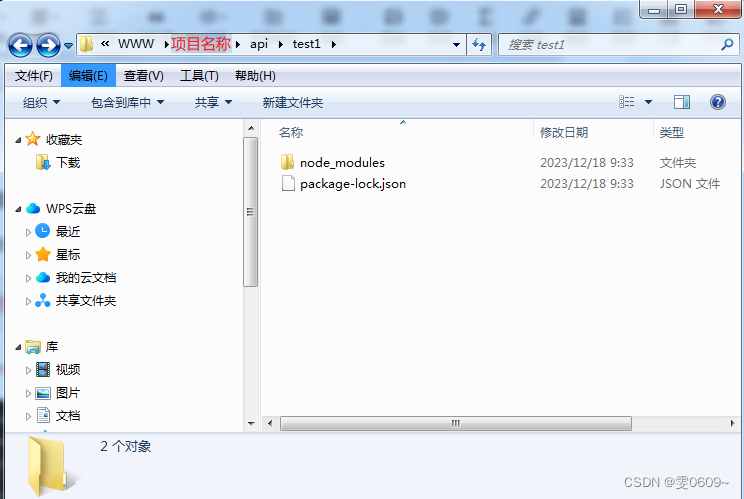Php 使用wangeditor实现富文本完成图片上传 Npm富文本编辑器向php传输图片 Csdn博客