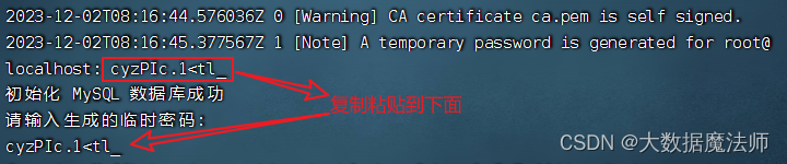 MySQL5.7安装与配置：自动化一键安装配置_mysql5.7.43一键安装脚本-CSDN博客