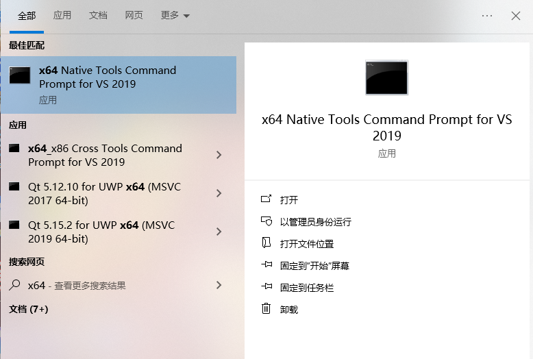 Boost库---编译与安装_x64 native tools command prompt for vs 2022-CSDN博客