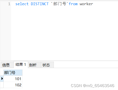 SQL查询与数据库操作实践-CSDN博客