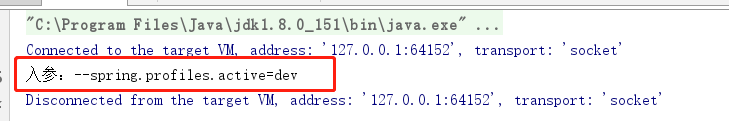 记一次SpringBoot ActiveProfiles不生效问题处理--SpringBoot设置spring.profiles.active_spring.profiles.active不 ...