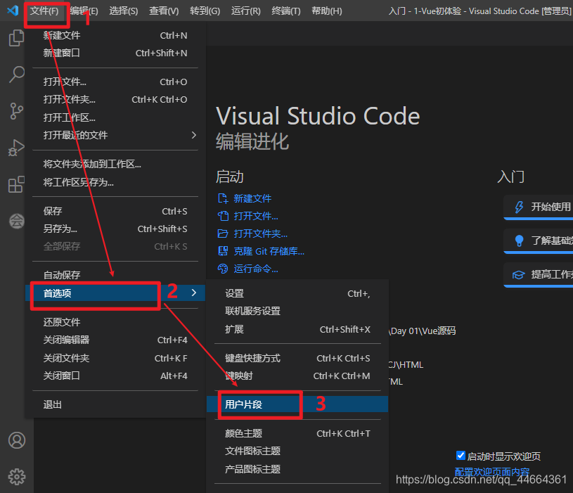 在VScode中创建一个简单的vue模板_用vescode写一个vue demo-CSDN博客