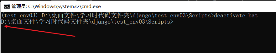 [Python]搭建虚拟环境与Django项目的创建[virtualenv virtualenvwrapper venv](Windows)_venv虚拟环境怎么激活-CSDN博客