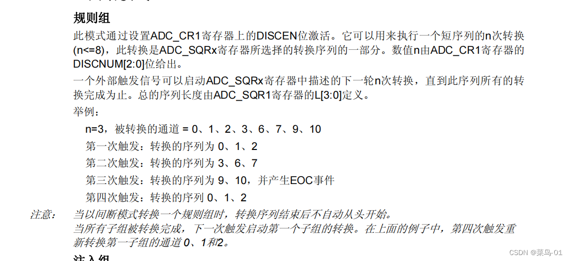15：HAL----ADC模数转化器_hal adc-CSDN博客