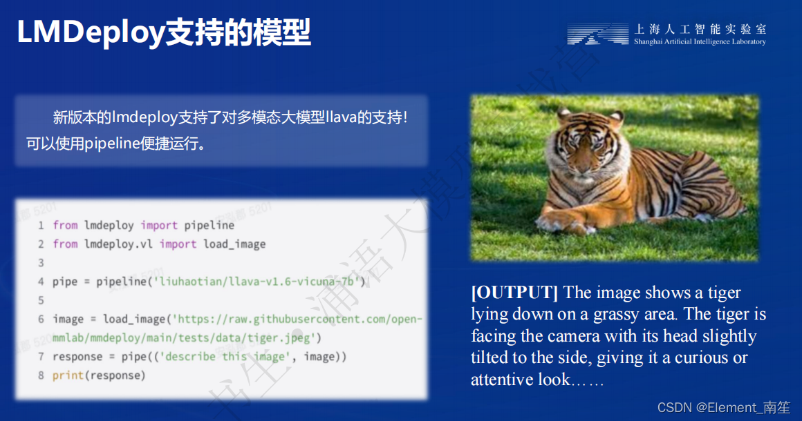 大模型部署_书生浦语大模型 _作业5 LMDeploy 量化部署 LLM & VLM 实践_vllm 部署llava-CSDN博客