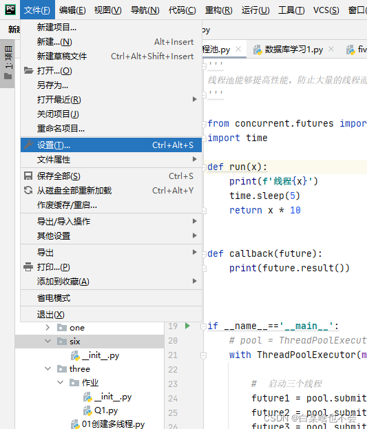 Python连接mysql数据库_import pymysql-CSDN博客