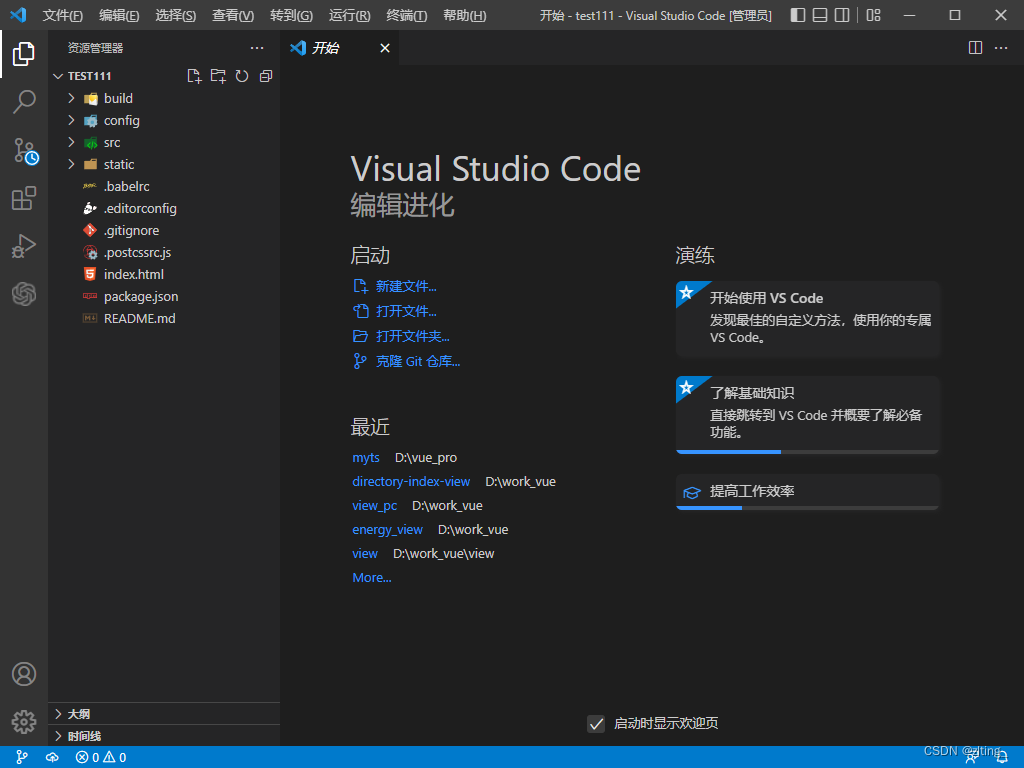 【vue】vue项目初始化及vuexrouteraxios代理强刷vuex数据丢失强刷token验证等配置vuex初始化数据 Csdn博客