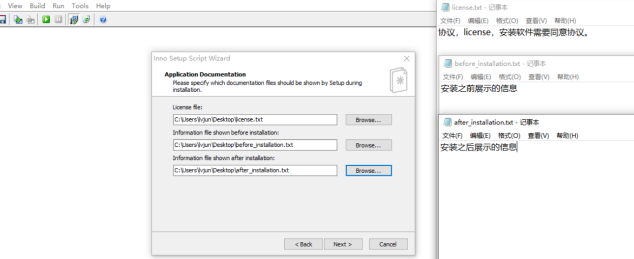 Flutter开发windows桌面软件,使用inno Setup打包成安装程序,支持中文flutter 打包windows Csdn博客