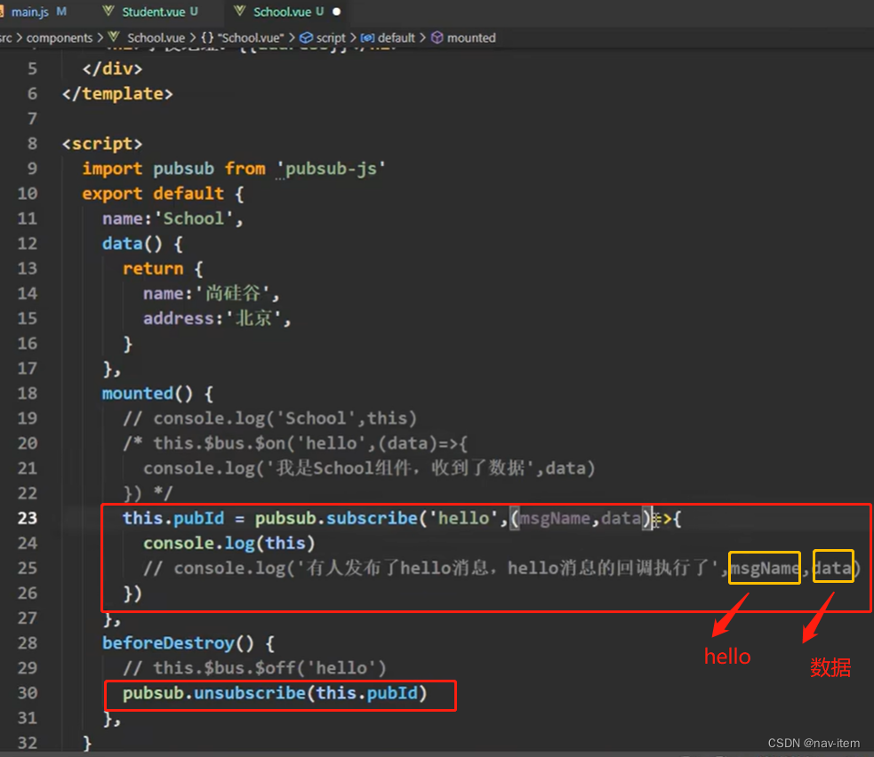 Vue消息订阅与发布，实现任意组件间通讯vue中发布订阅 Csdn博客