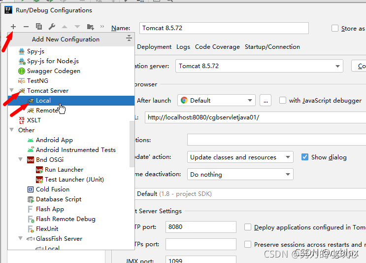 Tomcat+IDEA集合Tomcat+Servlet_idea 集成tomcat 访问servlet-CSDN博客