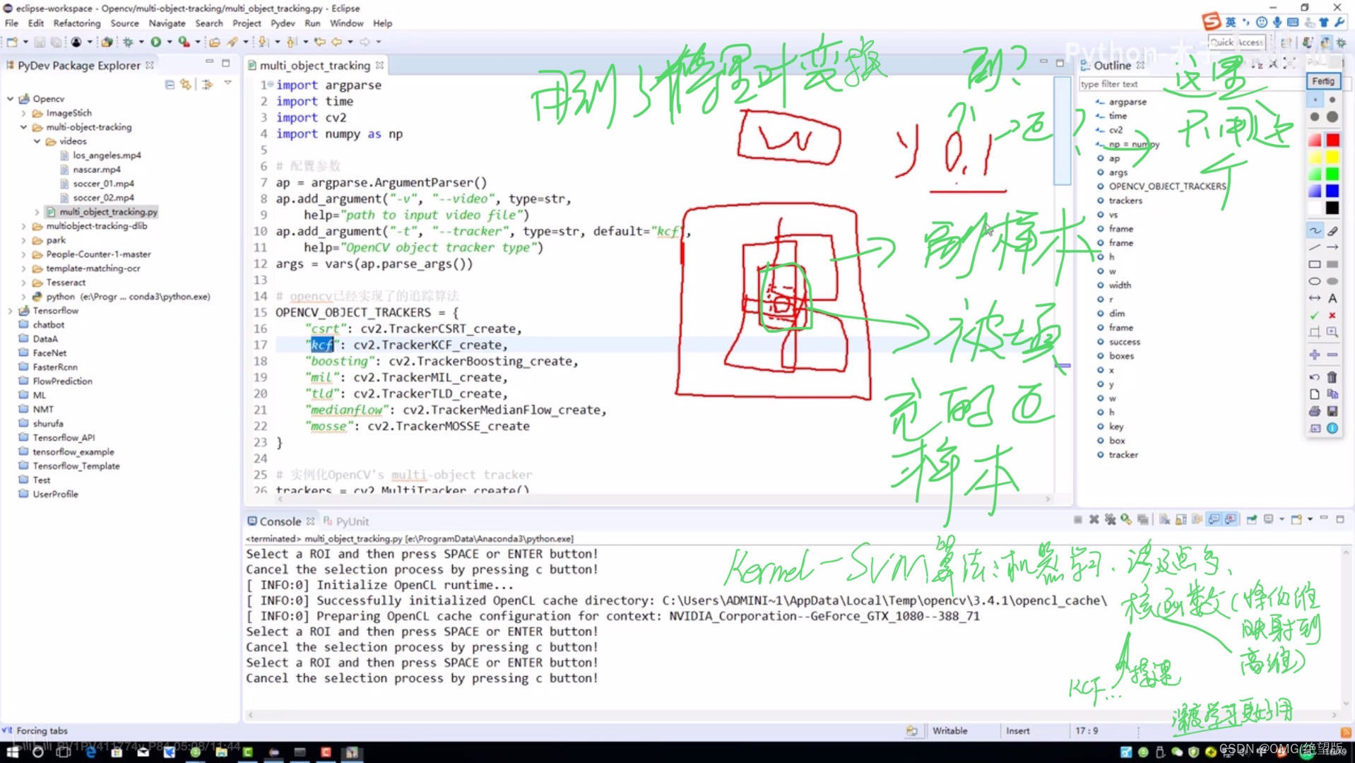 opencv目标追踪实战_kcf目标跟踪代码-CSDN博客