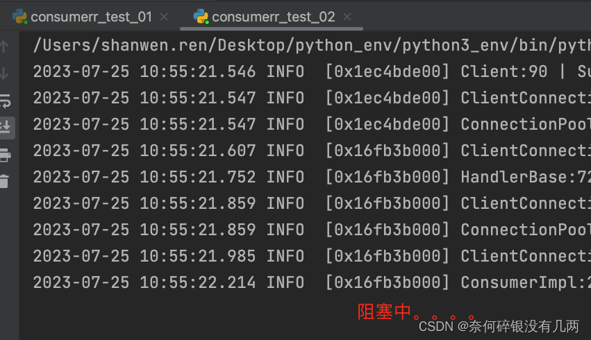 初识TDMQ-CSDN博客