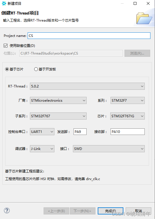 RT-Thread Studio 开发经验之u8g2库开发OLED_rtthread u8g2-CSDN博客