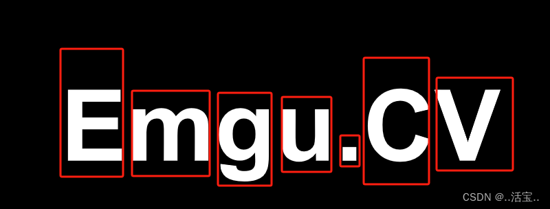 【Emgu CV教程】10.14、ConnectedComponents()函数计算连通区域-CSDN博客