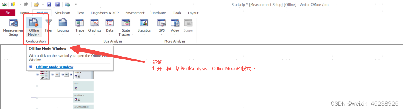 canoe回放blf文件的步骤_canoe怎么回放blf文件-CSDN博客