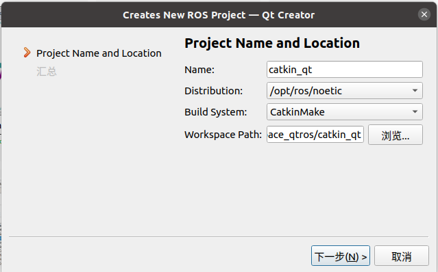 ROS+QT集成开发环境搭建及使用（一）_ros qt-CSDN博客