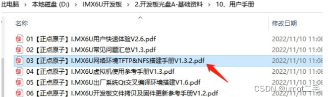 【udpv4l2】udp编程v4l2框架实现linux下视频实时传输linux摄像头视频传输 Csdn博客