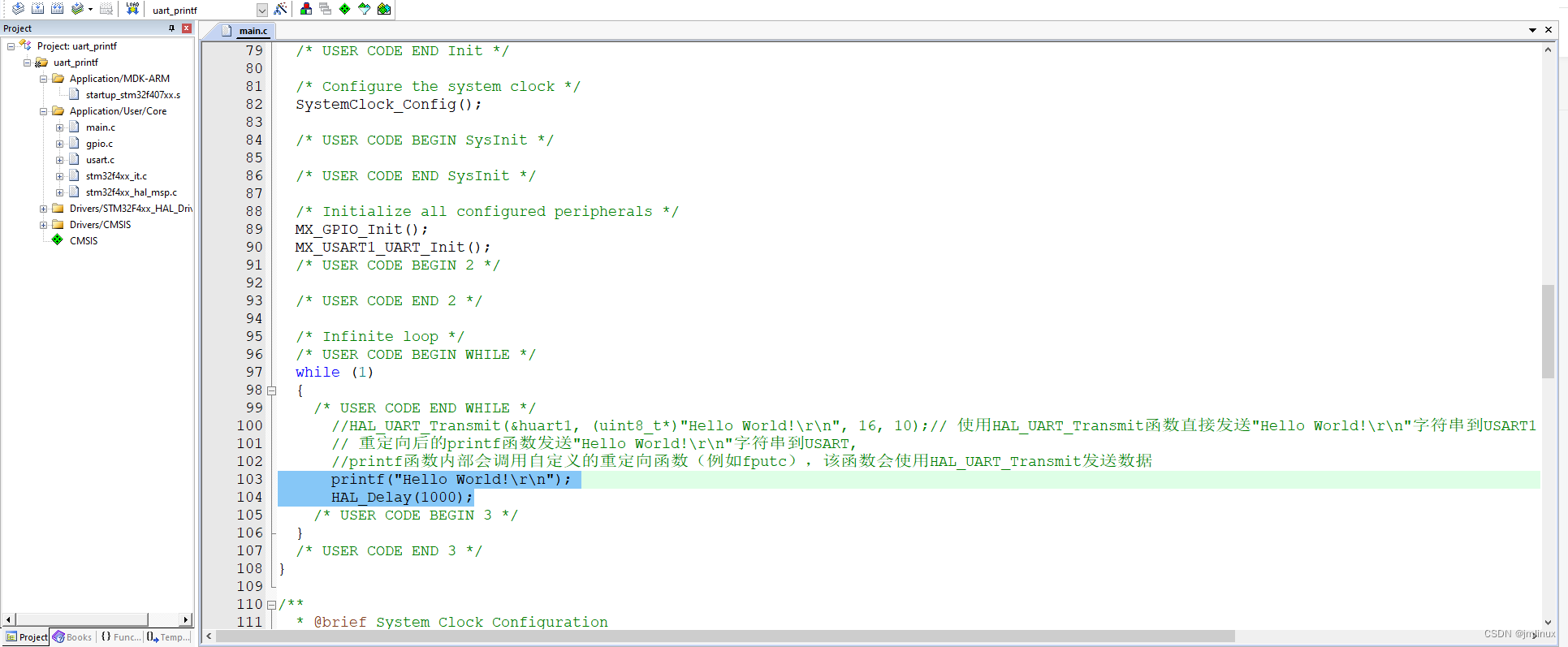 利用STM32 HAL库实现USART串口通信，并通过printf重定向输出“Hello World“_hal库printf-CSDN博客