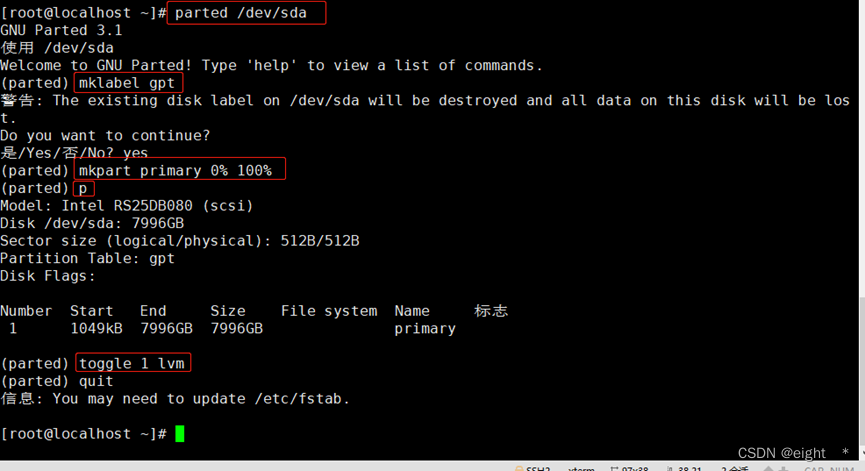 LVM磁盘扩容（fdisk和parted）_parted lvm-CSDN博客