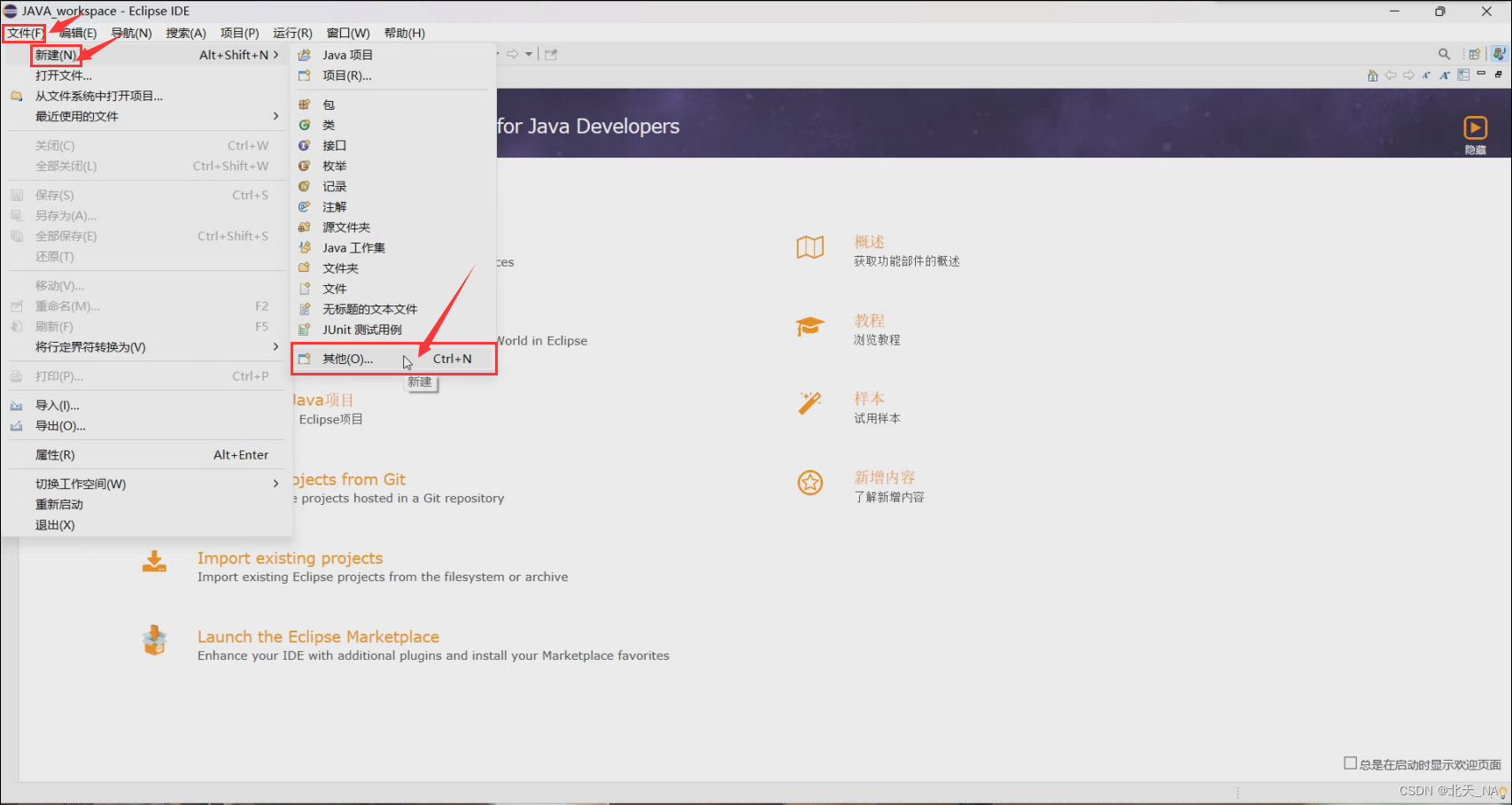 大数据技术基础实验四：hdfs实验——读写hdfs文件大数据分析与处理hdfs实验 Csdn博客