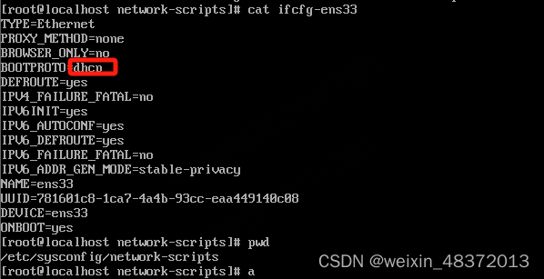 搭建服务器ens33网卡启动报错_could not activate connection-CSDN博客