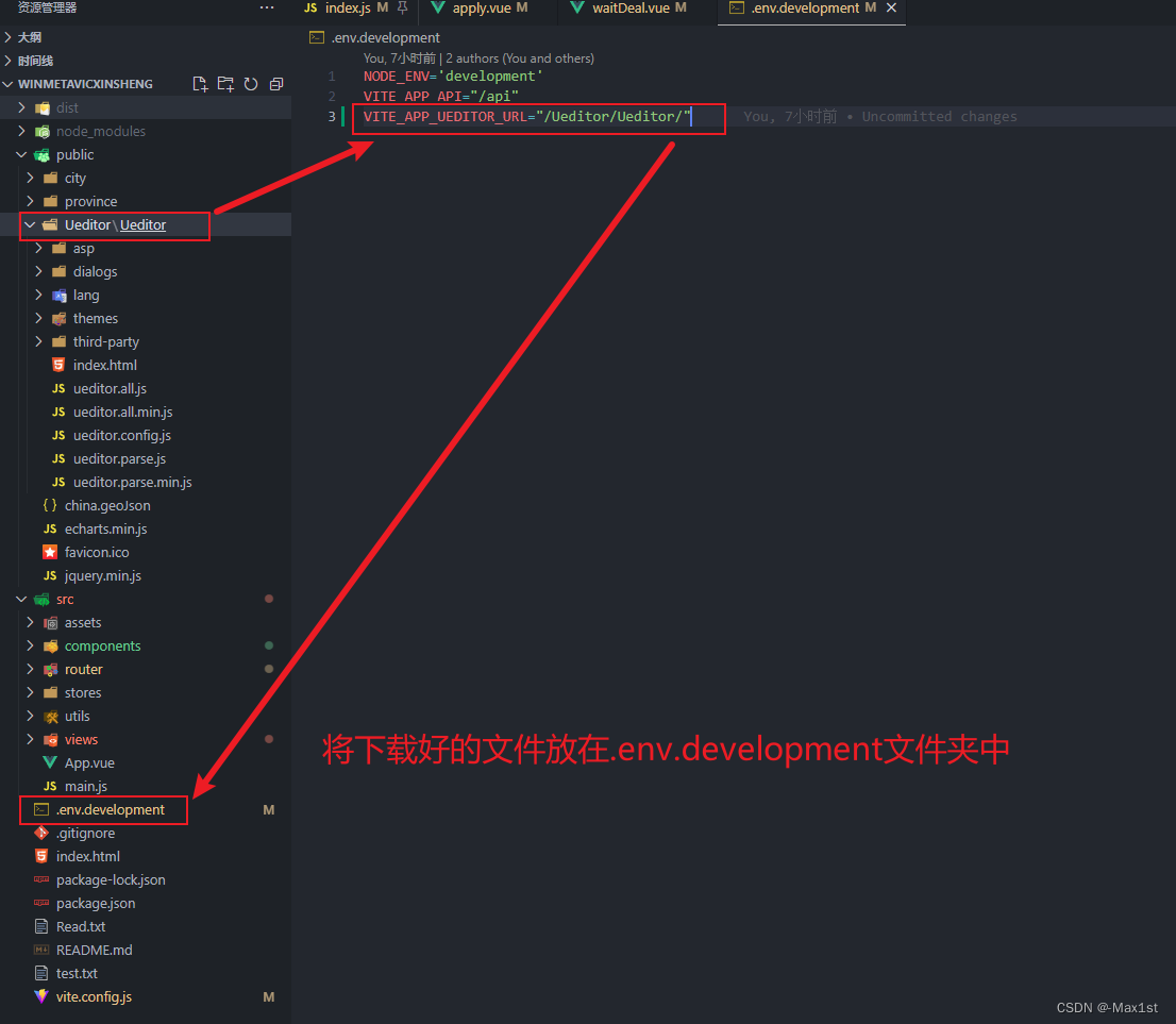 Vue中富文本编辑器的引入与使用_vue-neditor-wrap-CSDN博客