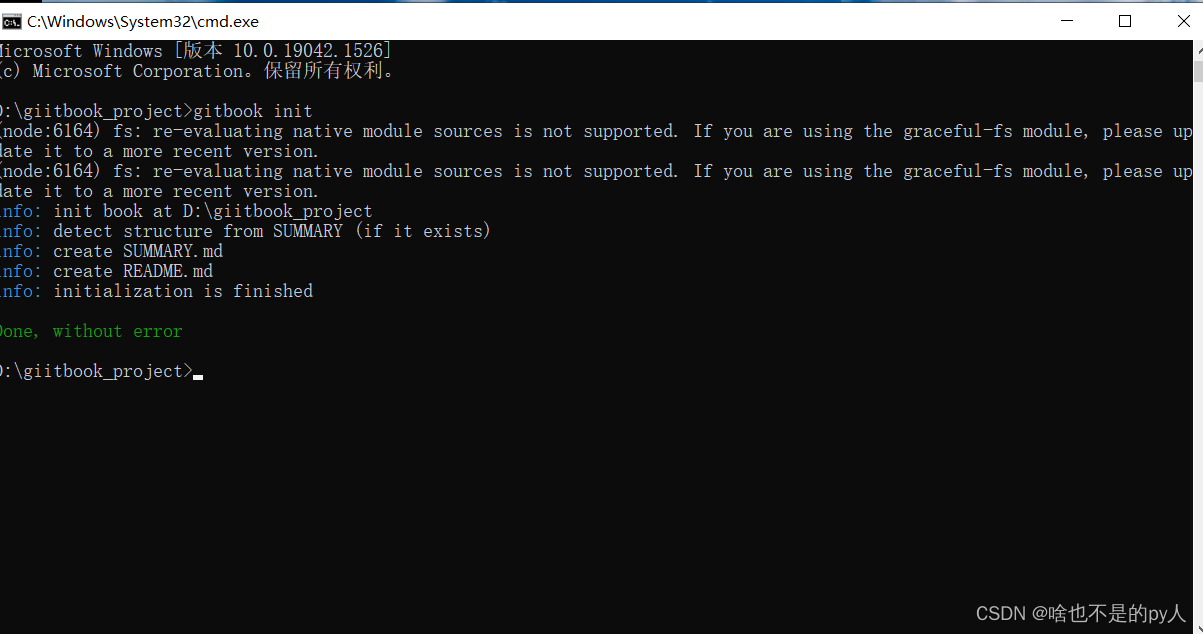 使用gitbook发布文章生成网站(一）_gitbook 生成一个网站-CSDN博客