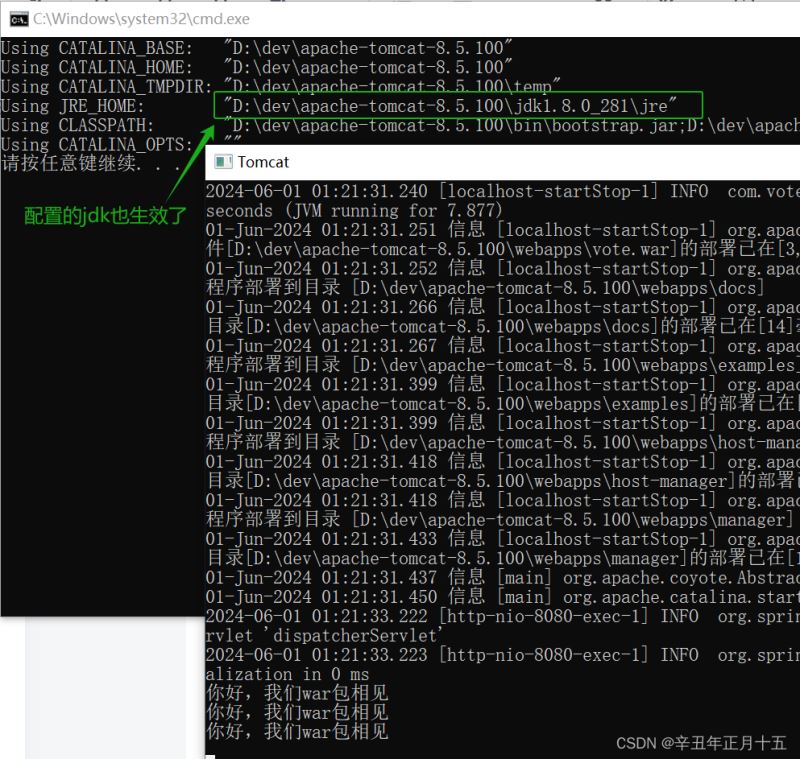 从SpringBoot打war包并配置外部Tomcat运行的全流程_springboot war包在tomcat启动-CSDN博客