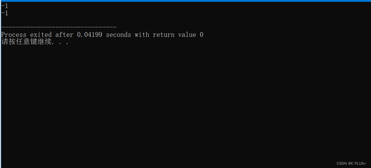 C语言实现模拟 Strcmp 字符串比较函数，实现字符串大小的比较c语言模拟最高 Csdn博客