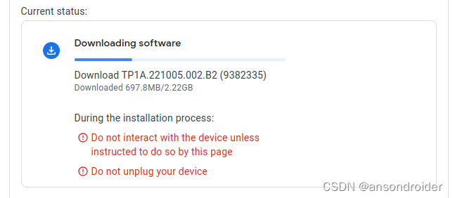 Android AOSP 编译并烧录到Google Pixel4XL_aosp pixel-CSDN博客
