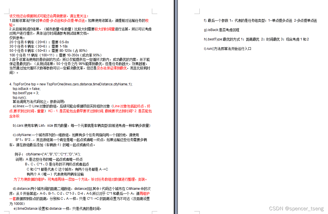 genetic algorithm-CSDN博客