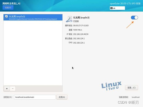 新手入门之OpenEuler+Nginx+Nextcloud安装及初步调优（上）_nginx_断刃-华为开发者空间