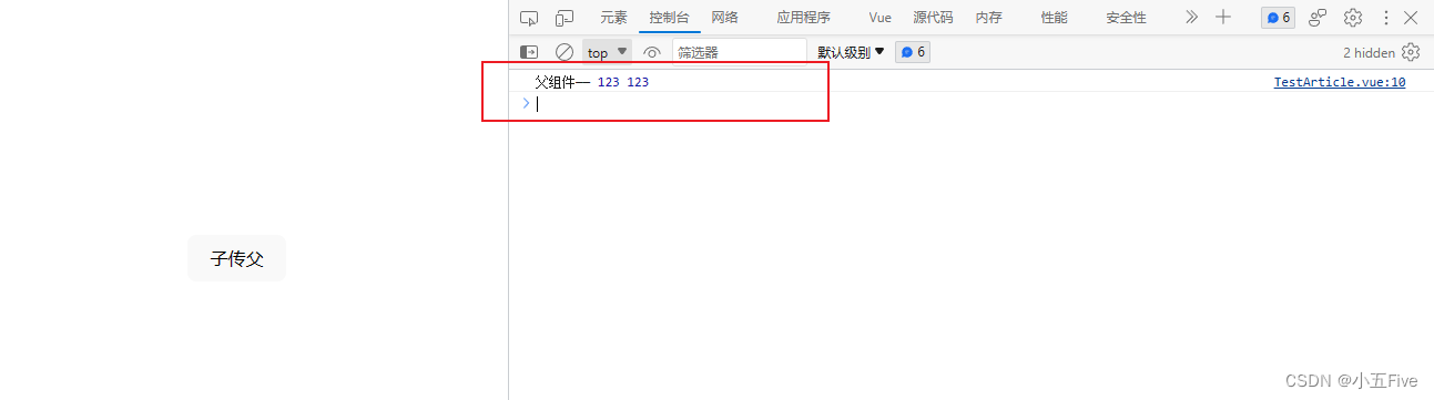 【超细节】Vue3组件事件怎么声明，defineEmits与emit_defineemits用法-CSDN博客
