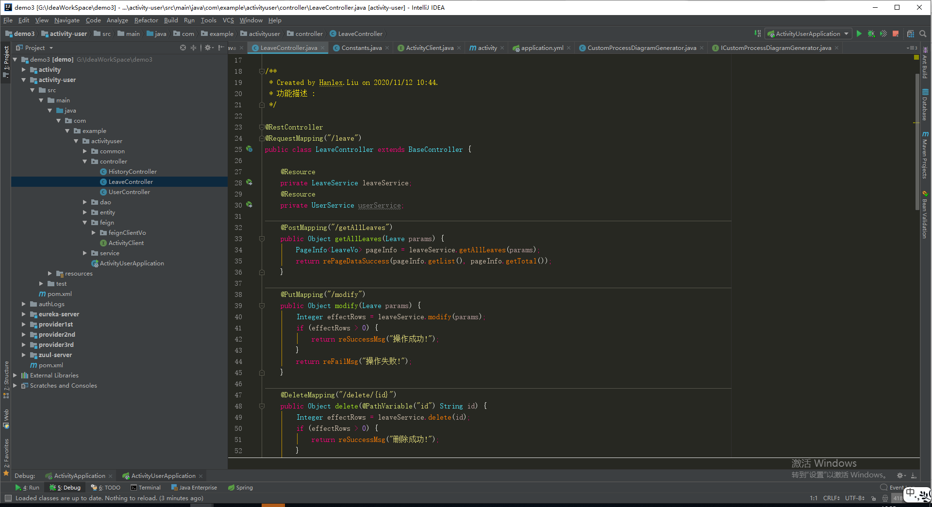 springboot + activiti实现activiti微服务化_activiti 监听 微服务怎么办-CSDN博客