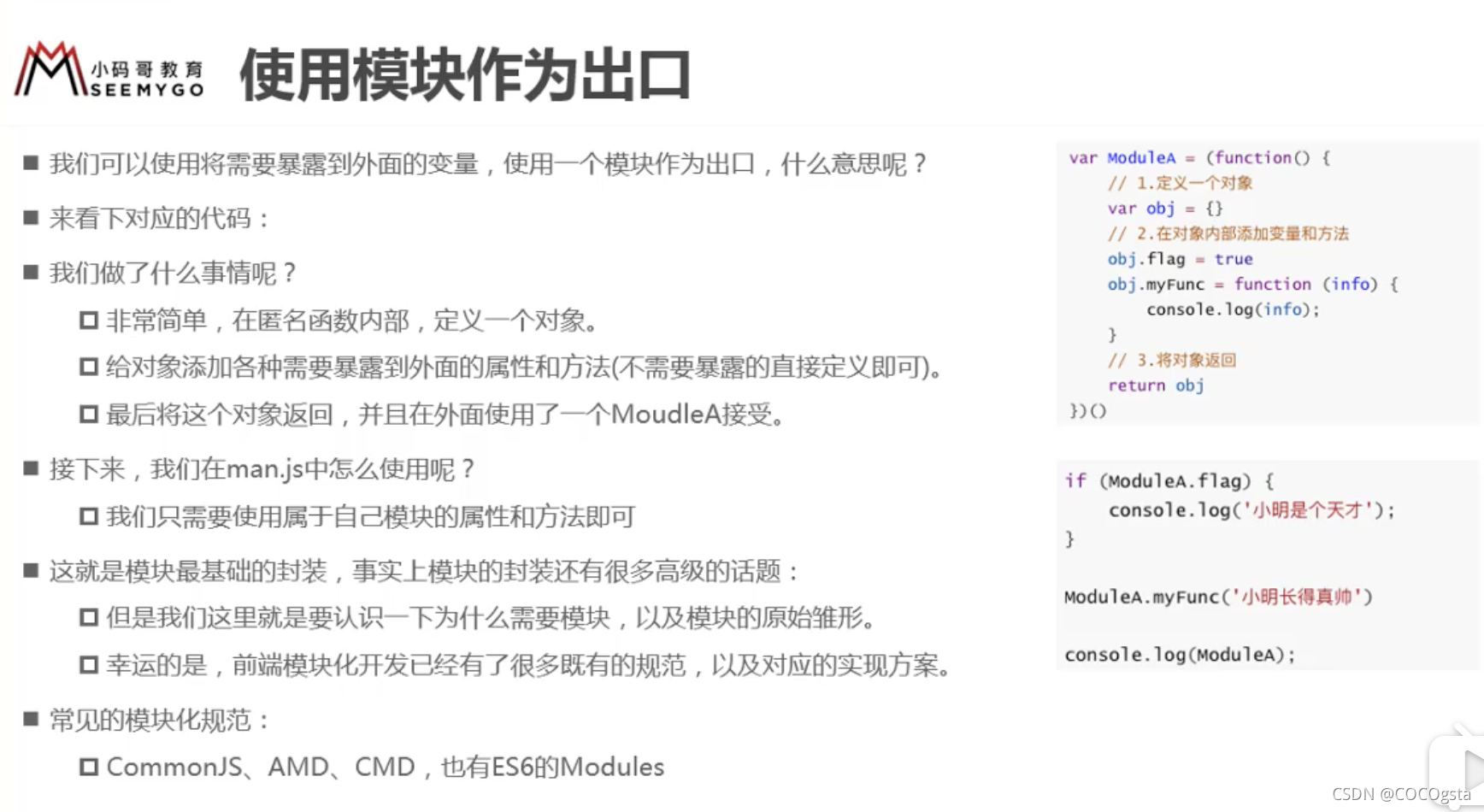 Vue、vuejs从入门到精通 前端模块化vue前端学习模块 Csdn博客