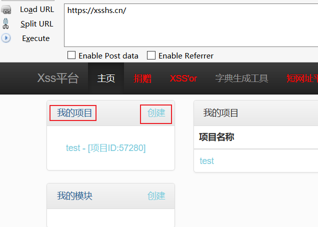 XSS：存储型XSS_whalwl xss-CSDN博客