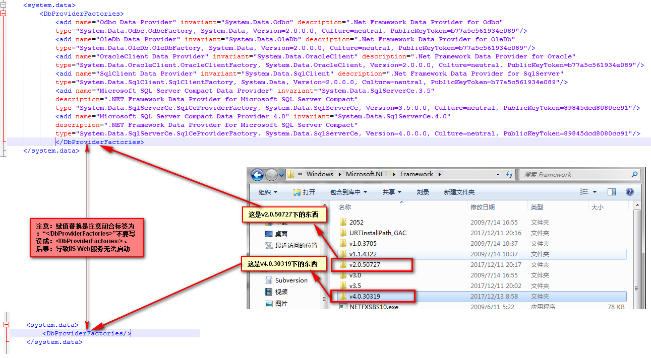 C#中关于：“找不到请求的 .Net Framework Data Provider。可能没有安装。”问题_找不到请求的,net framework data provider。可能没有安装 ...