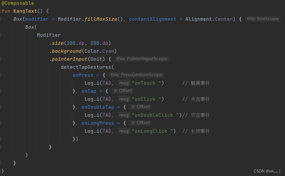 Android Compose 触摸、点击、双击、长按事件_android compose text 设置点击事件-CSDN博客