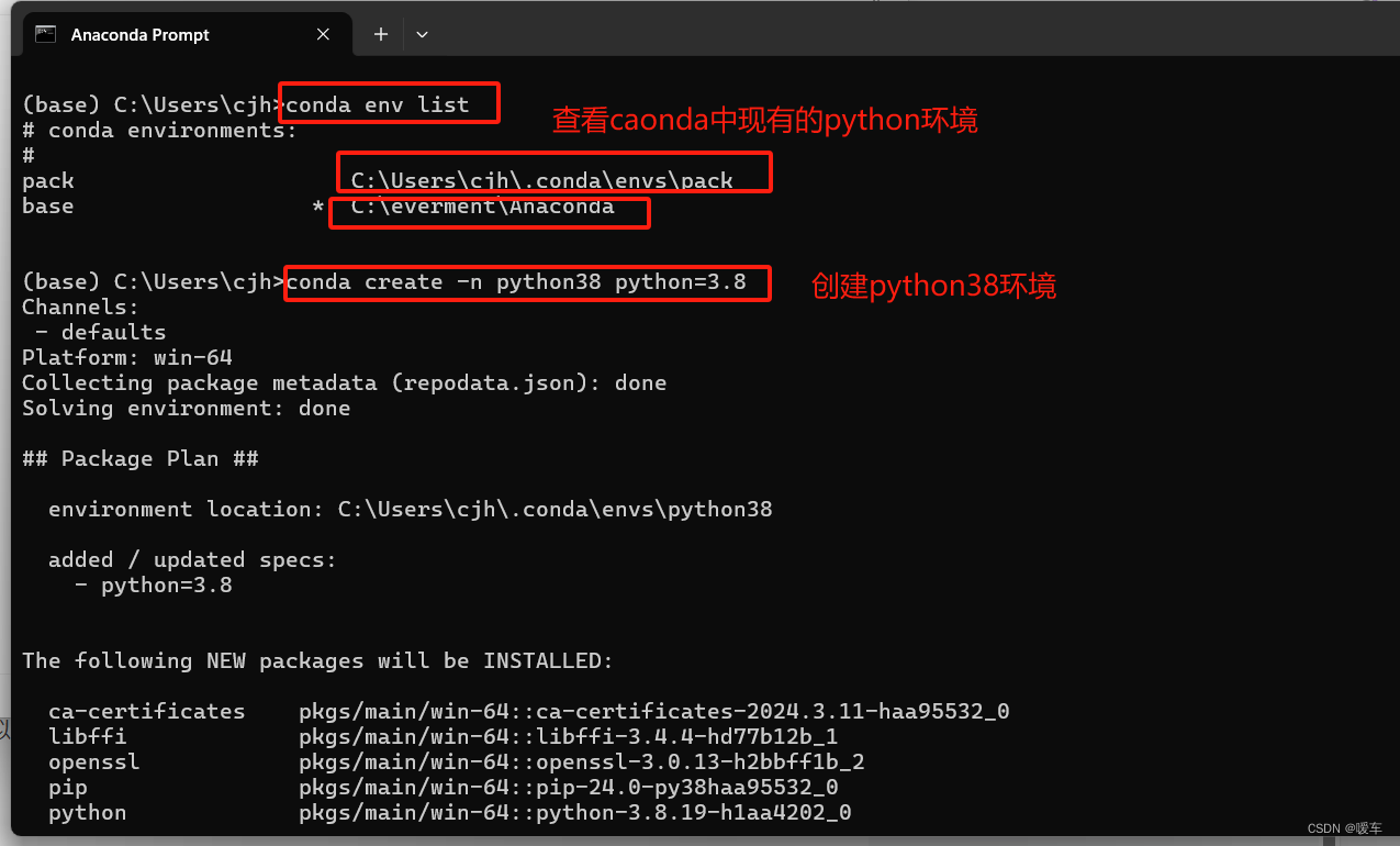 python打包的方法 :py---＞exe。pyinstaller打包，python切换环境打包。-CSDN博客
