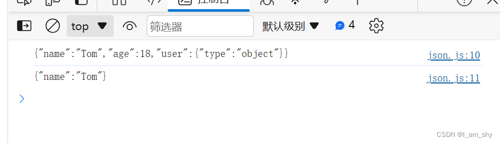 js语法---json和object的转换_js jsonobject-CSDN博客