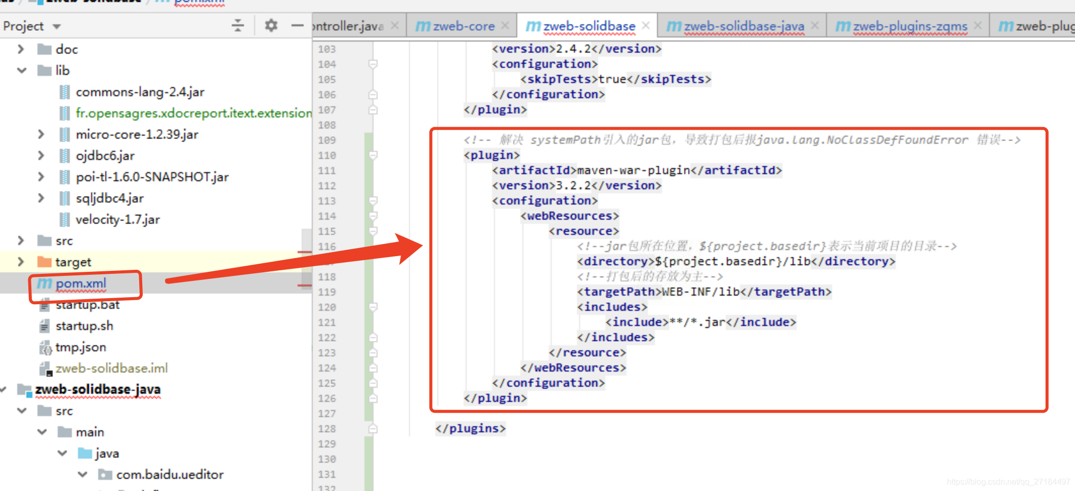 解决maven打包时手动添加的依赖jar包打不进去的情况_maven打包没有把依赖包打进jar-CSDN博客