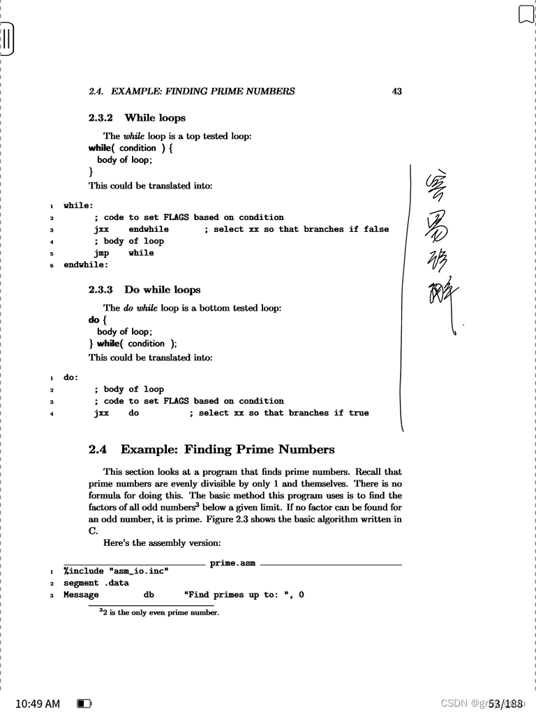 1612pc汇编语言条件以及控制结构都能够实现条件分支控制结构 Csdn博客
