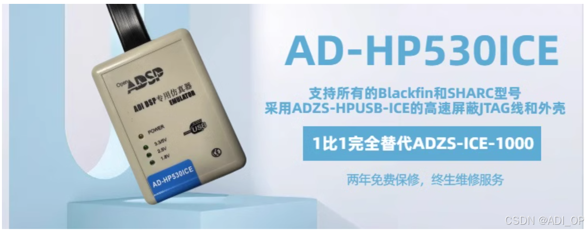 我用ADSP-21565的开发板教你怎么做开发，有手就行（一）初始状态说明_adsp21565-CSDN博客