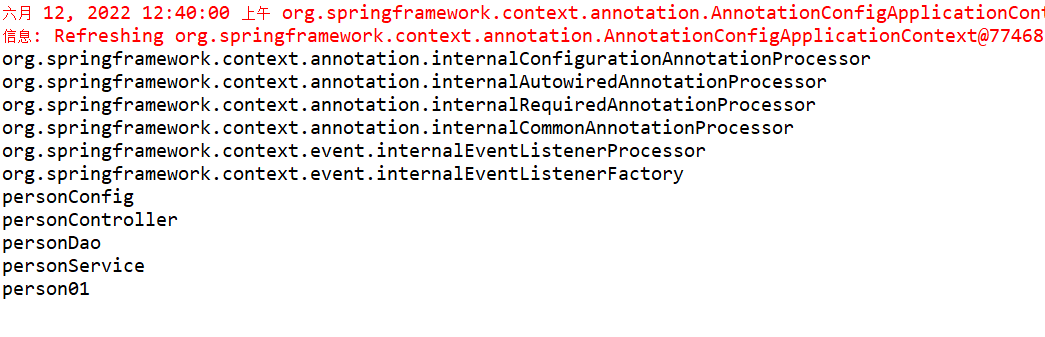 Spring注解详解：@ComponentScan自动扫描组件使用_component-scan-CSDN博客