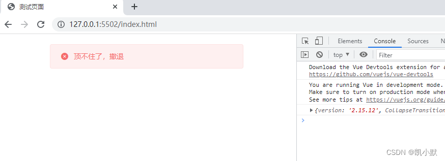 html文件里面怎么使用elementui的Message以及MessageBox_html 怎么使用elementplus的message-CSDN博客