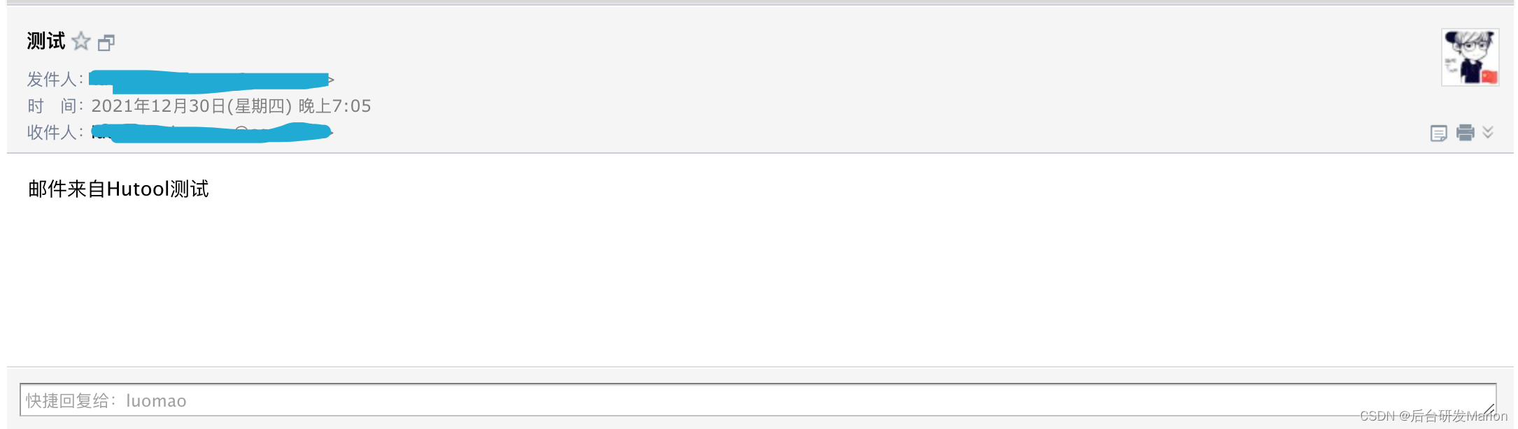 【邮件服务】hutool发送腾讯企业邮箱案例_java hutool用腾讯企业邮箱发邮件-CSDN博客