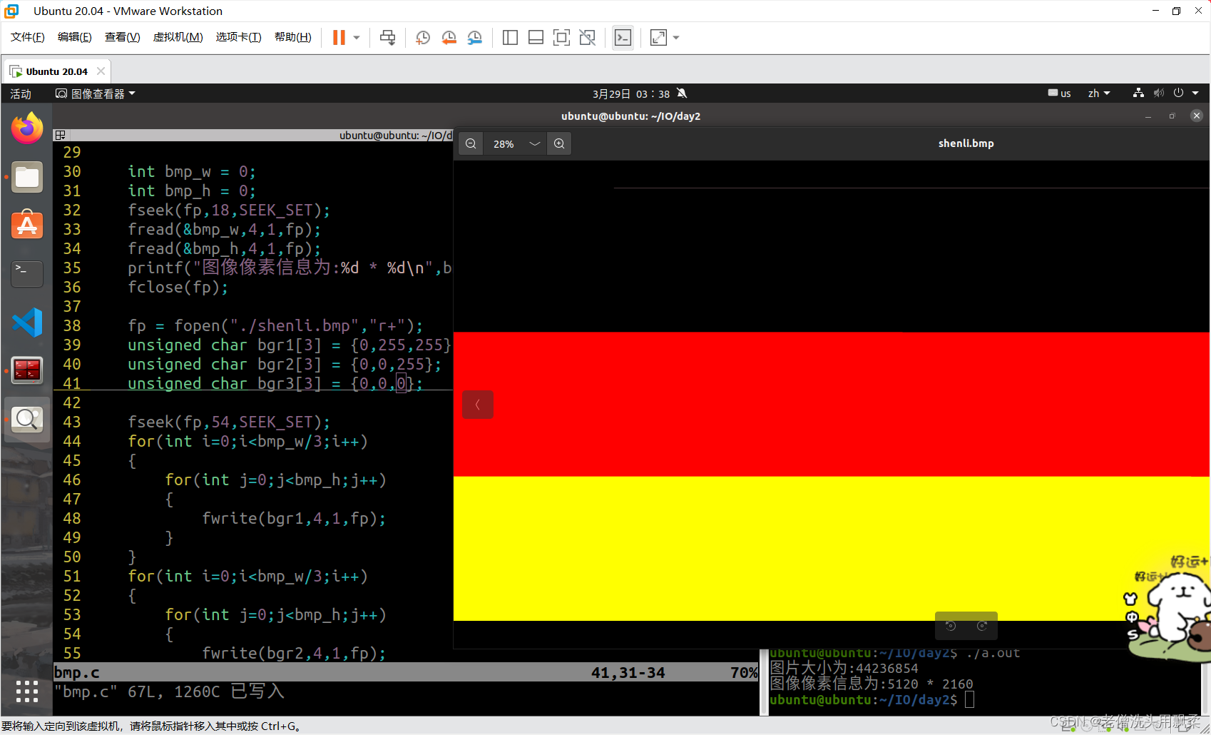 IO day2 作业-CSDN博客